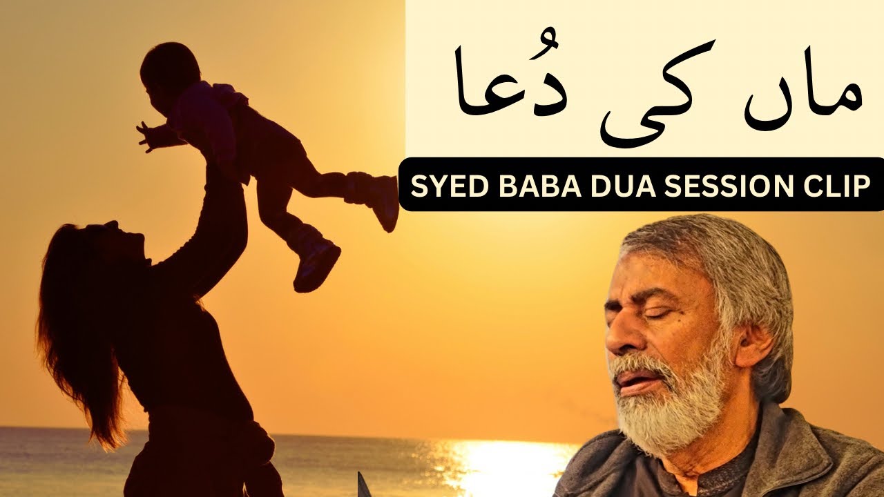 Divine Strength: Unveiling the Power Within a Mother's Prayer | DUA ...