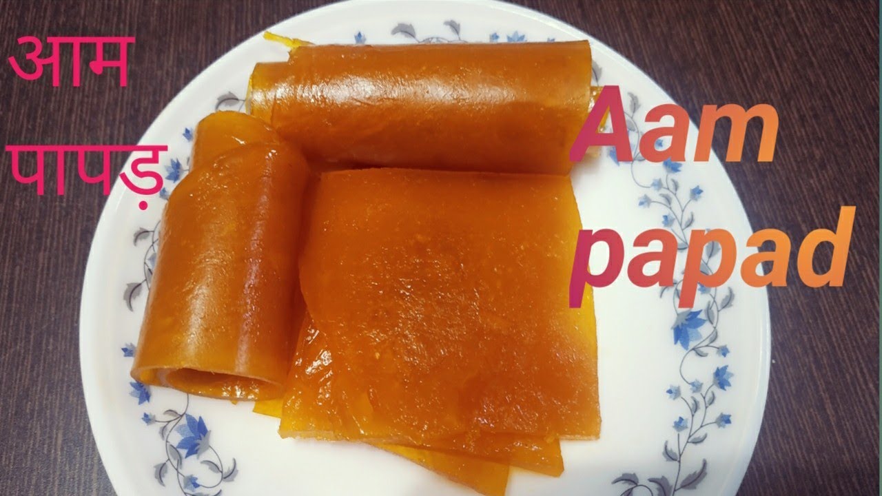 Aam papad # दो चीजों से बनाऐ आम पापड़ - YouTube