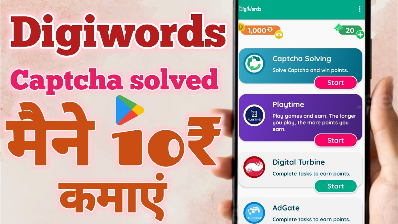 Digi words earning today earning without investment New earning app ...