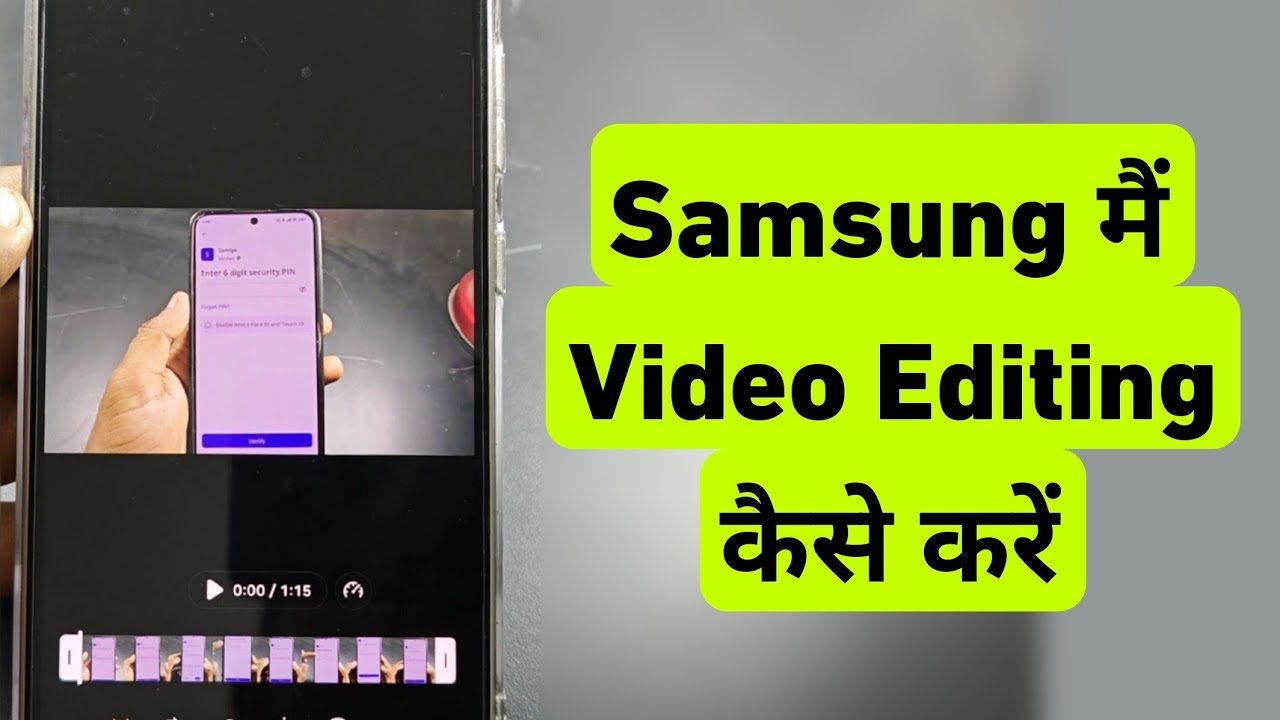 Samsung Me Video Editing Kaise Kare - YouTube