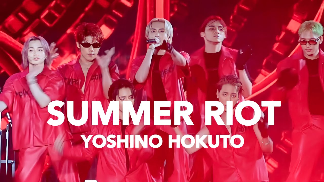 [4K] SUMMER RIOT - Hokuto Focus | 吉野北人The RAMPAGE from EXILE TRIBE ...