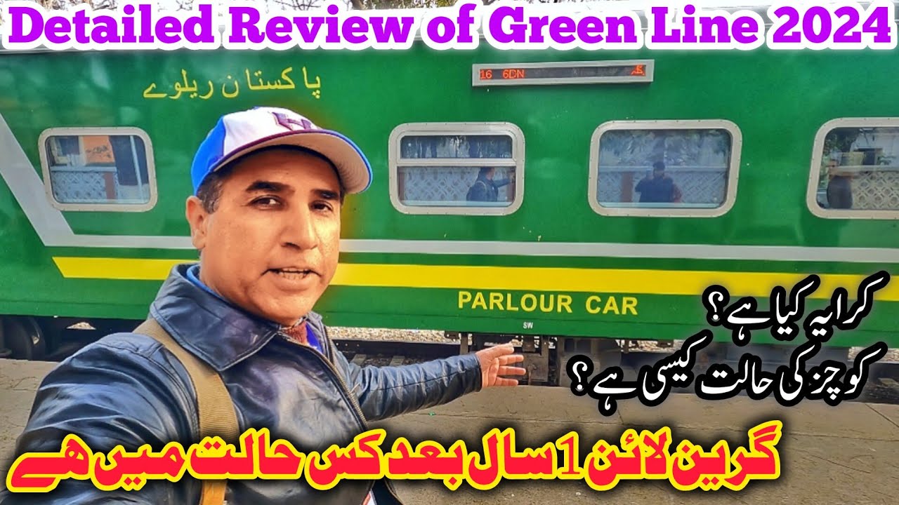 Detailed Review of Green Line Express Train after 1 Year of Service # ...