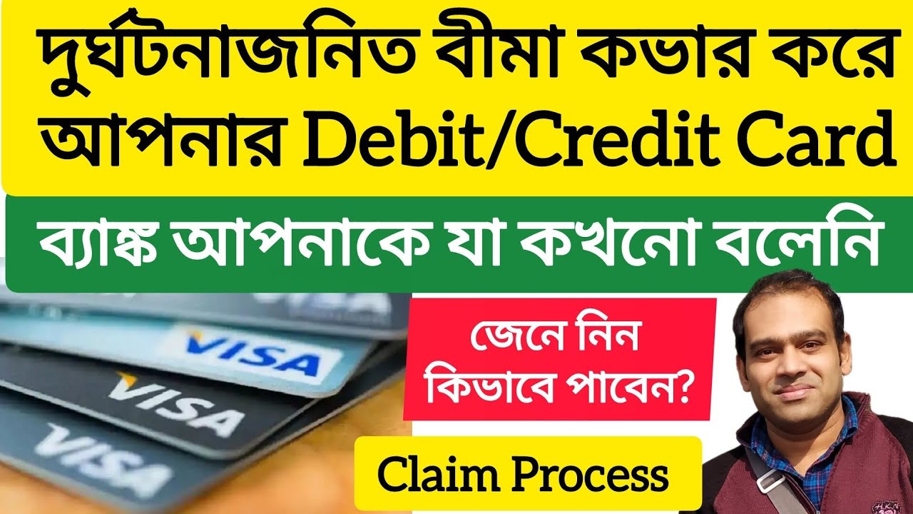 How to Claim Debit and Credit Card Accidental Insurance Cover | Debit ...