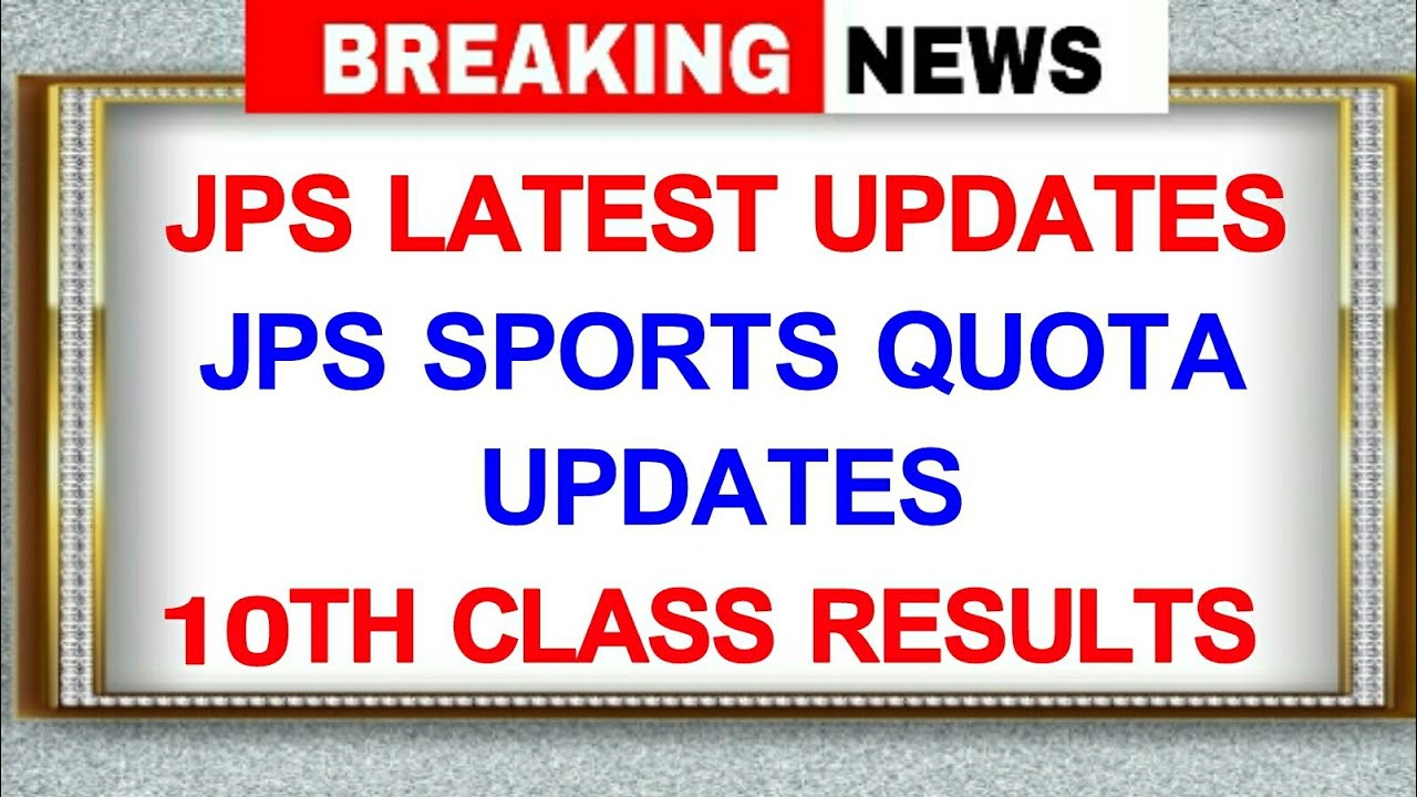 JPS LATEST UPDATES/ JPS SPORTS QUOTA UPDATES / 10TH CLASS RESULTS - YouTube