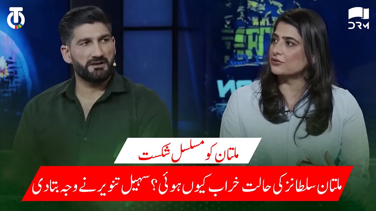 Sohail Tanvir Exposed Multan Sultans Bad Strategy | The DugOut | 2A1W - YouTube