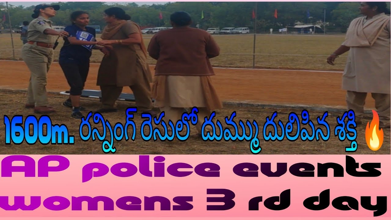 AP Police womens 3rd day running events 1.6 came// women 1600 M running ...