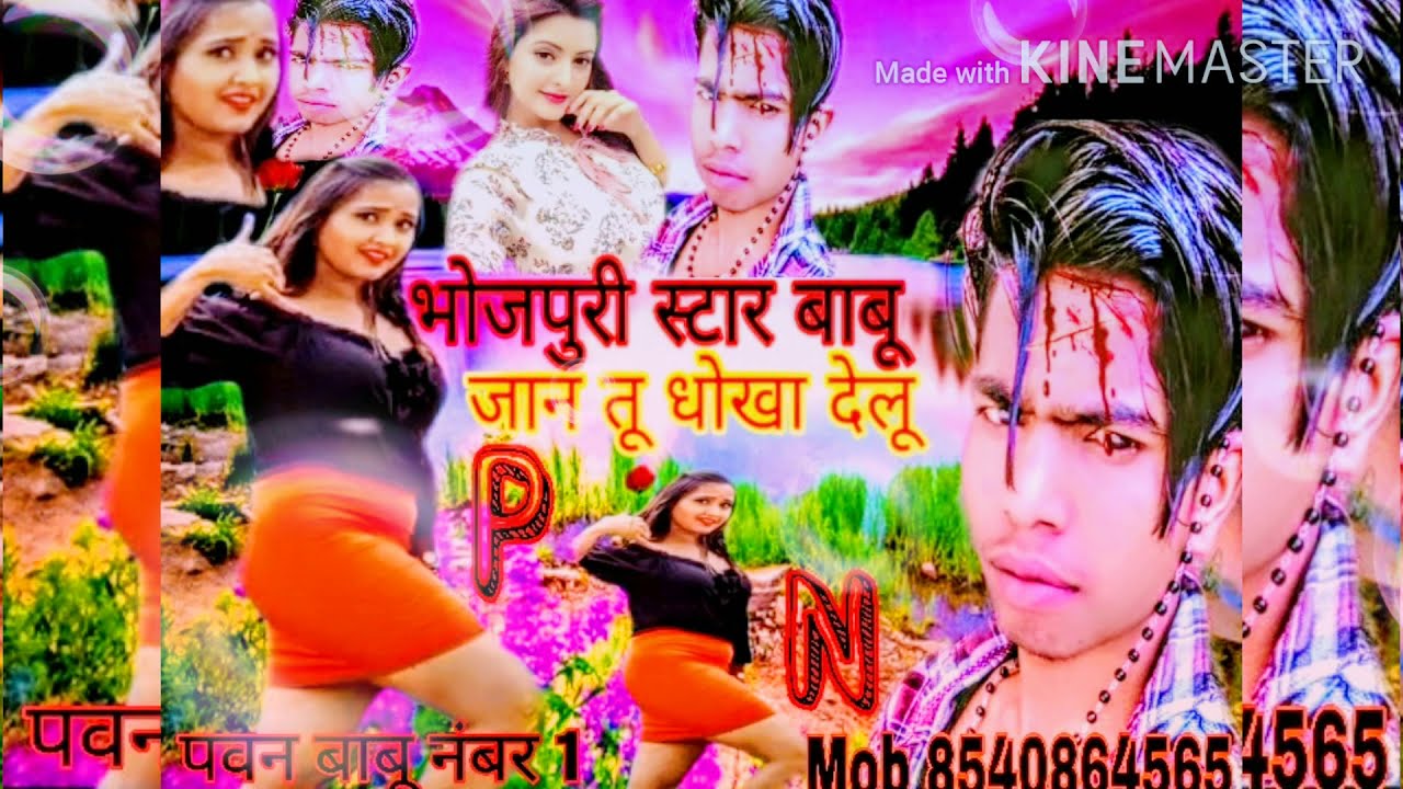 Pawan babu PN - YouTube