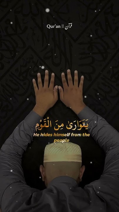 وَيَجْعَلُونَ لِلَّهِ الْبَنَاتِ سُبْحَانَهُ ۙ اكسبلور راحة نفسية
