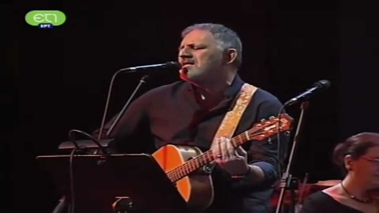 Νίκος Πορτοκάλογλου & Νίκος Ξυδάκης - Σφίγγα - Live - YouTube