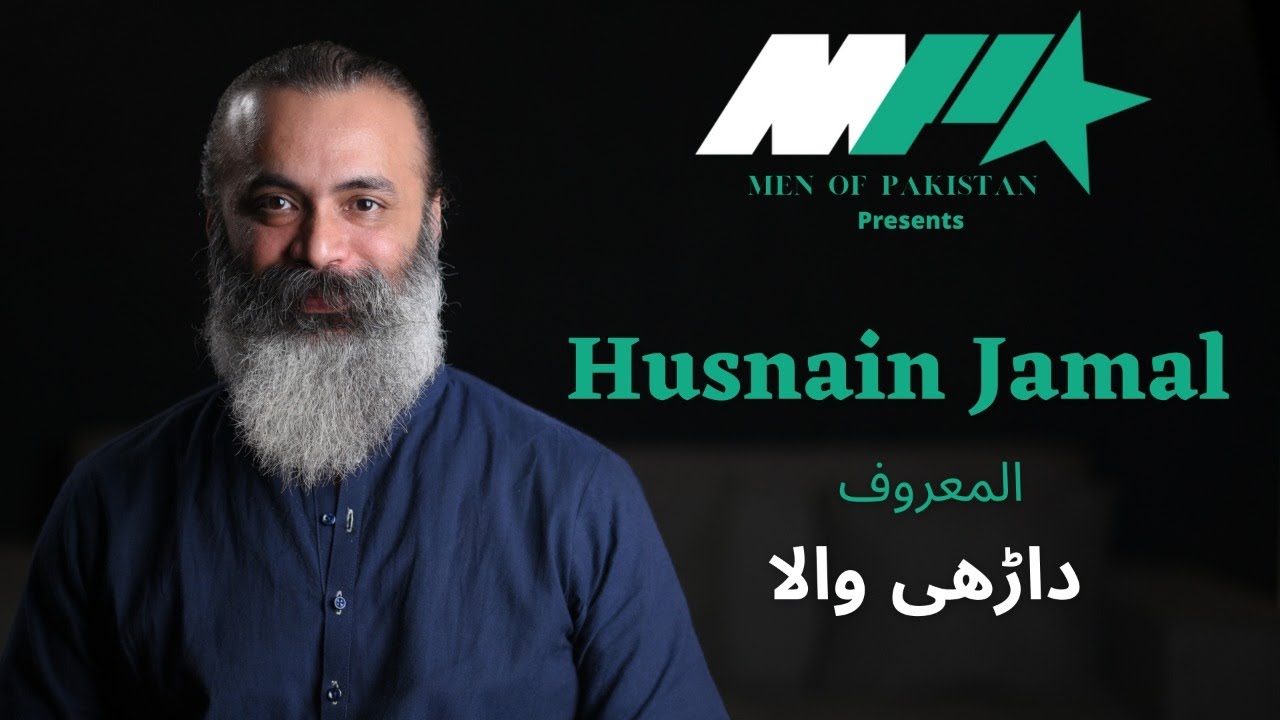 Thoughts & Reflections | Hasnain Jamal | Men of Pakistan - YouTube