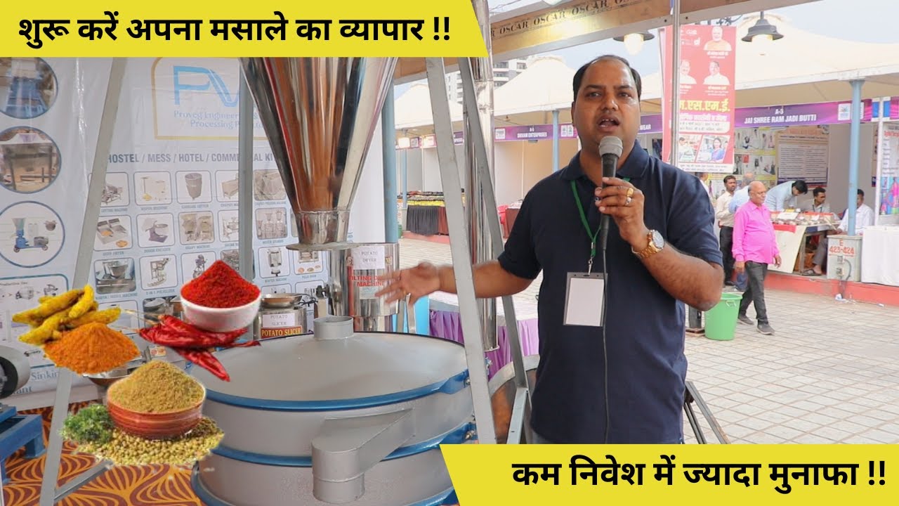 Spices Processing Plant | Spice manufacturing Plant | spice powder ...