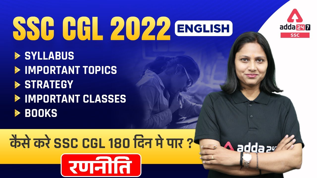 SSC CGL 2022 (English) | Syllabus | Important topics | Strategy ...