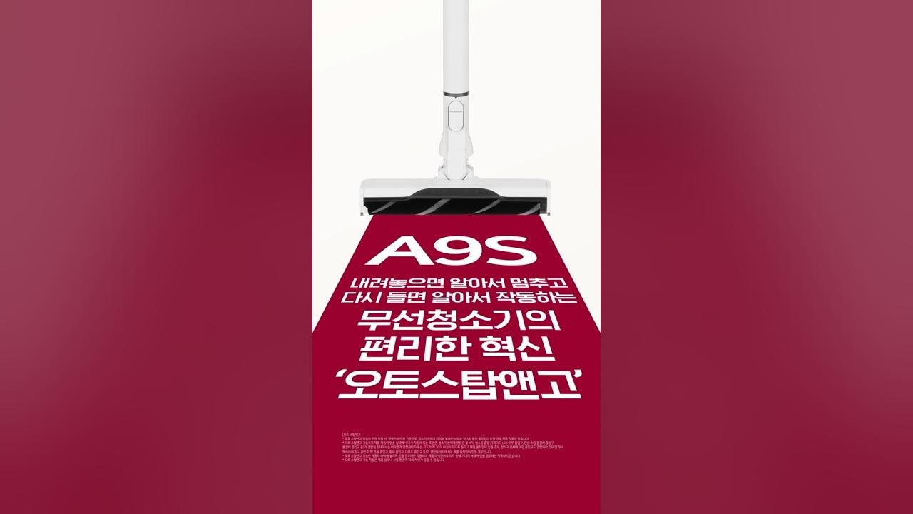 The Answer is A9S | 편의성 편 - YouTube