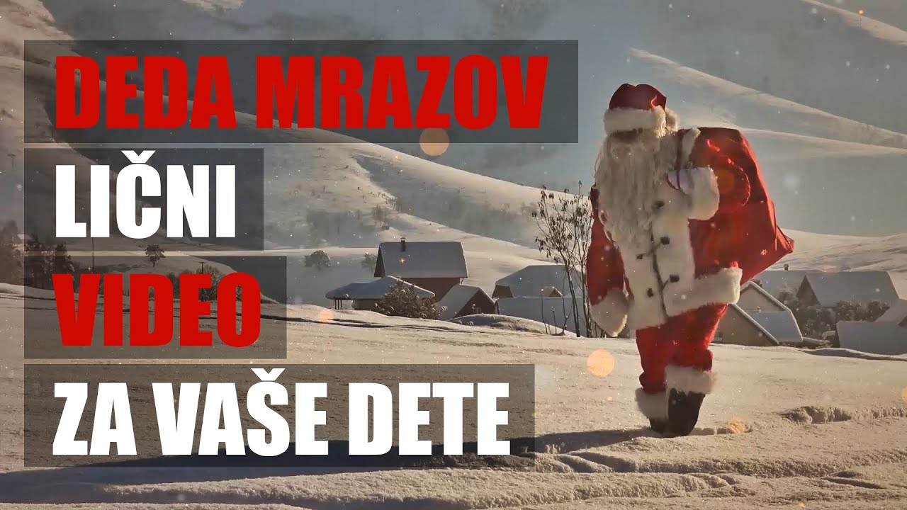 Deda Mraz lično za Vaše dete ~ Video poruka (primer) - YouTube
