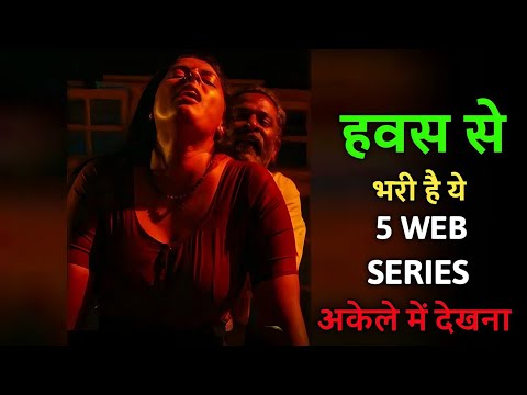 Top 5 Watch Alone Indian Web Series Like Agra Movie 2026 || Netflix, Zee5, Prime Video, Sonyliv ||
