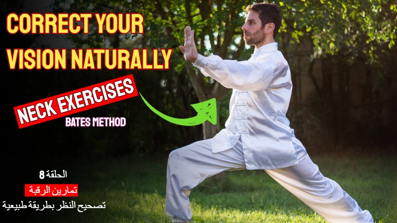 How to Restore Your Vision with Simple Exercises! - YouTube