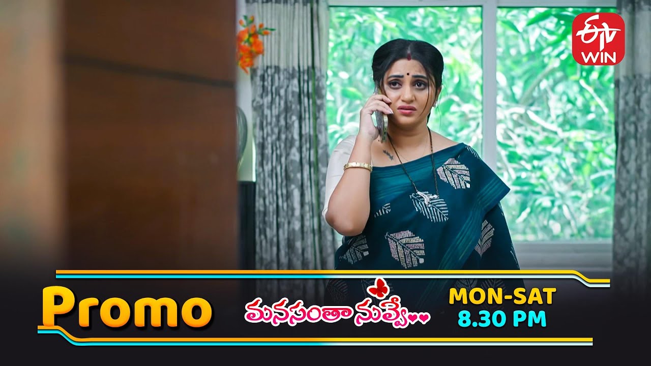 Manasantha Nuvve Latest Promo | Episode No 1052 | 29th May 2025 | ETV ...