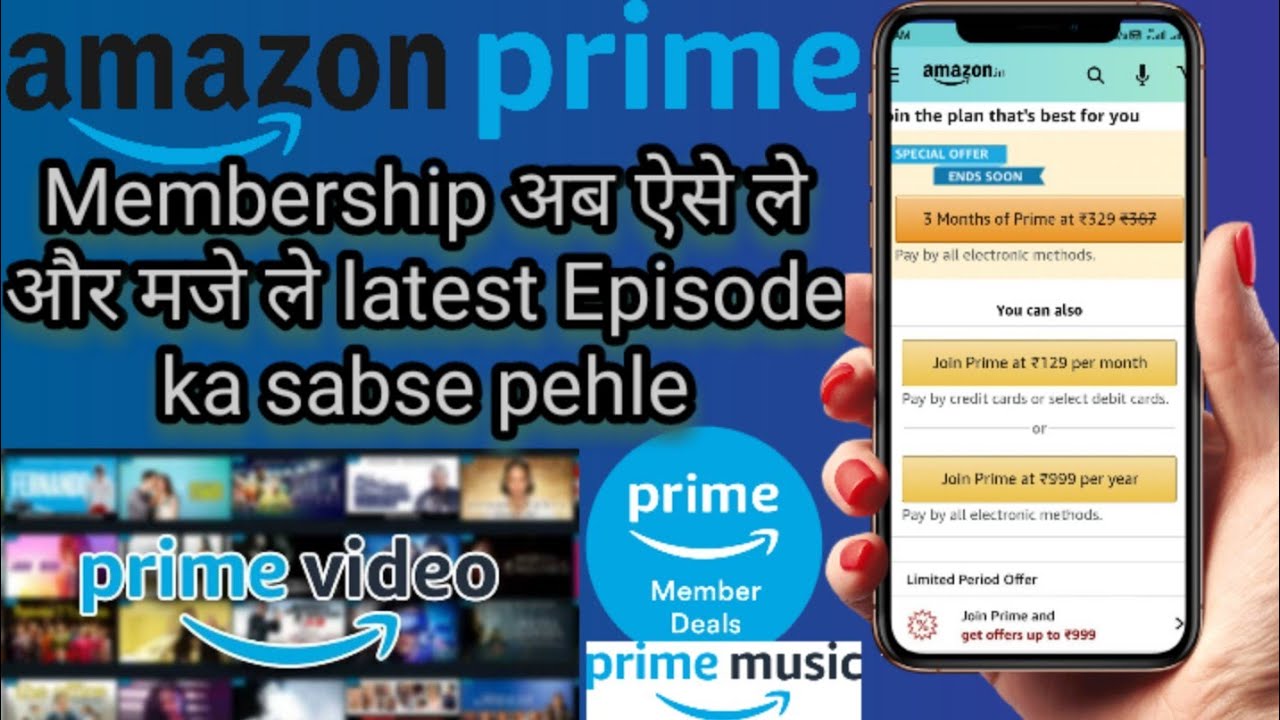 How to get Amazon prime membership 2021 | Amazon prime membership kaise ...
