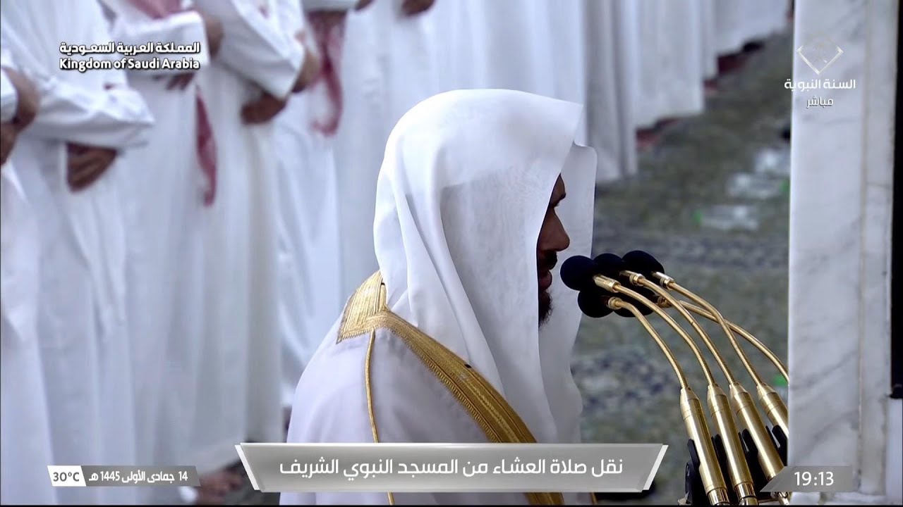 28th Nov 2023 Madeenah 'Isha Sheikh Thubaity - YouTube