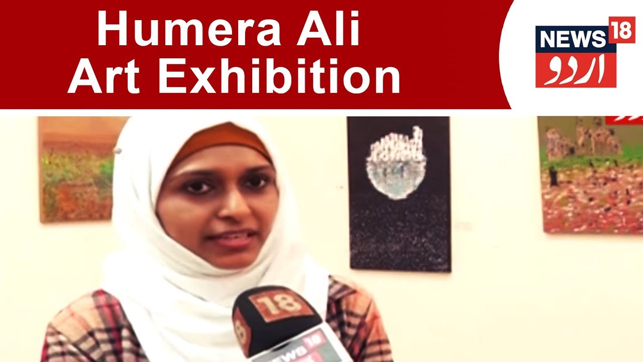 Mangalore: Artist Humera Ali' First Solo Exihibition | Jan 5, 2019 ...