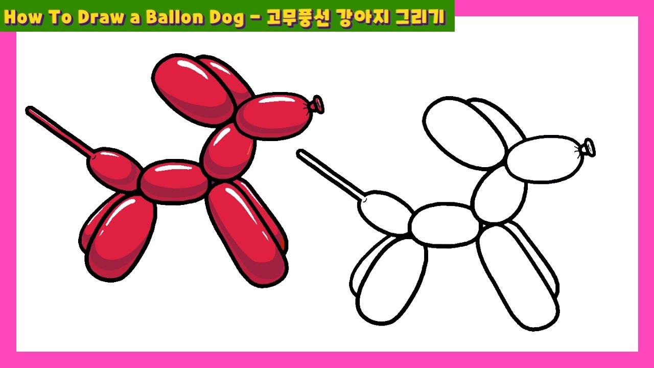 How to draw a Balloon Dog, 풍선 강아지 그리는 법 - YouTube