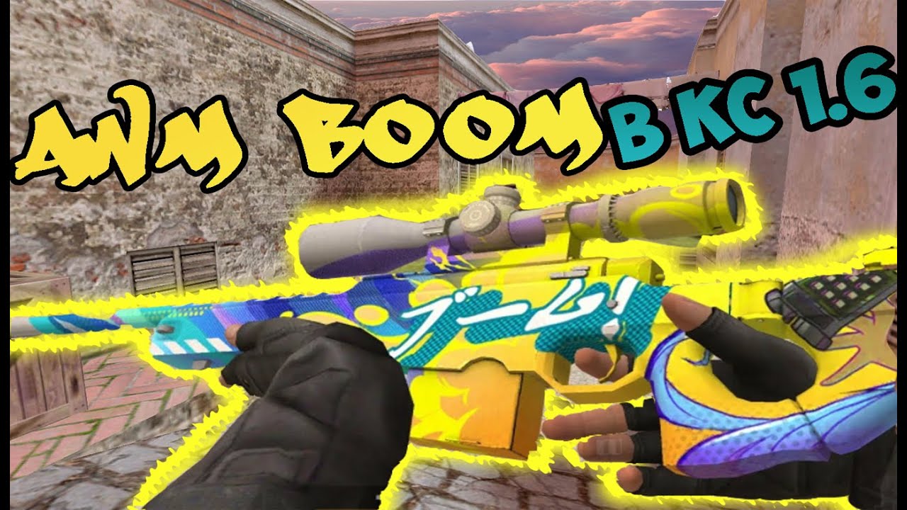 AWM BOOM В КС 1.6 - YouTube