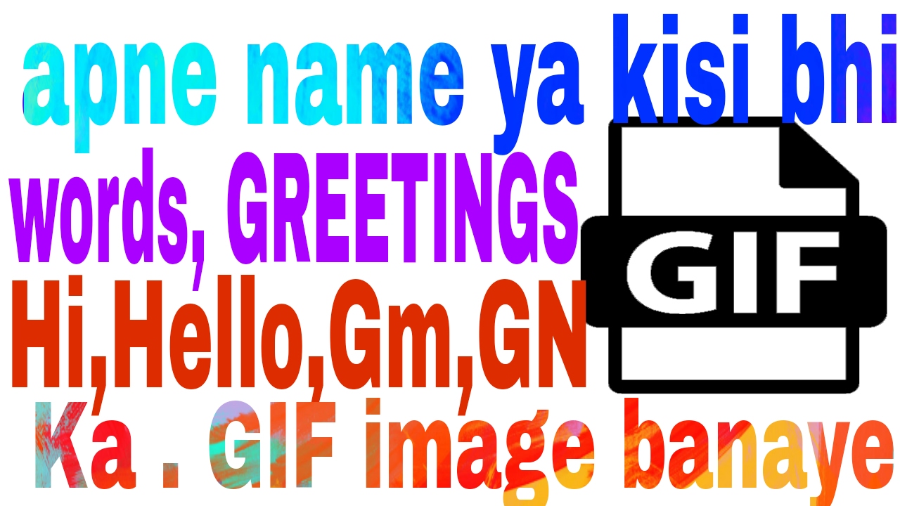 How to create your name/greetings or any words GIF image - YouTube