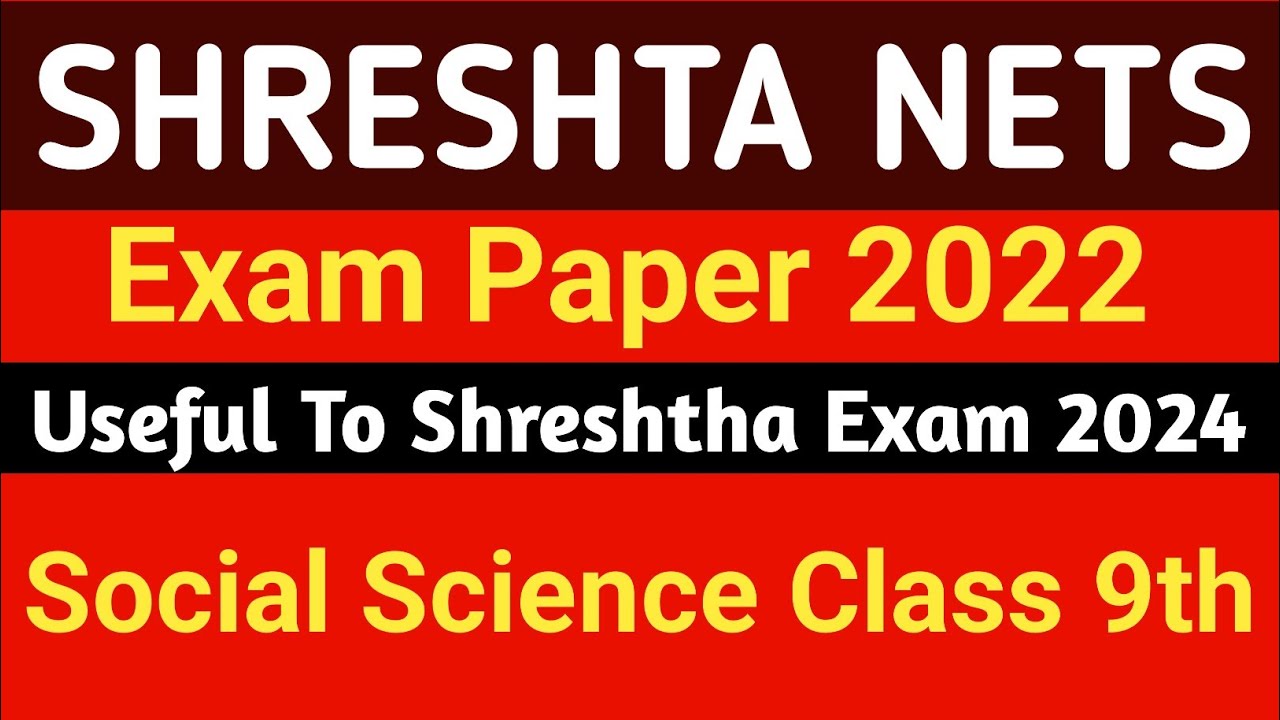 SHRESHTA NETS Exam Paper 2022 Useful To Shreshtha Exam 2024 || Yogita Online Classes || - YouTube