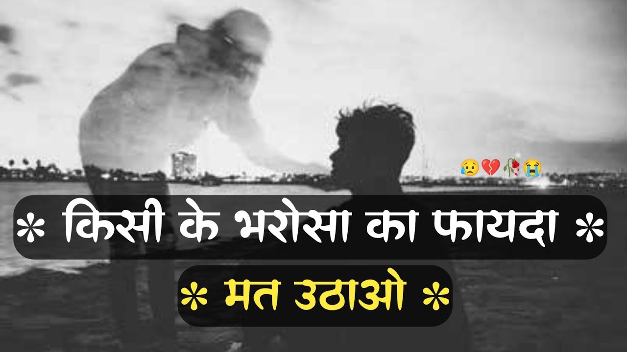 Very Sad Song status 💔😢 Broken Heart WhatsApp Status Video Breakup Song ...