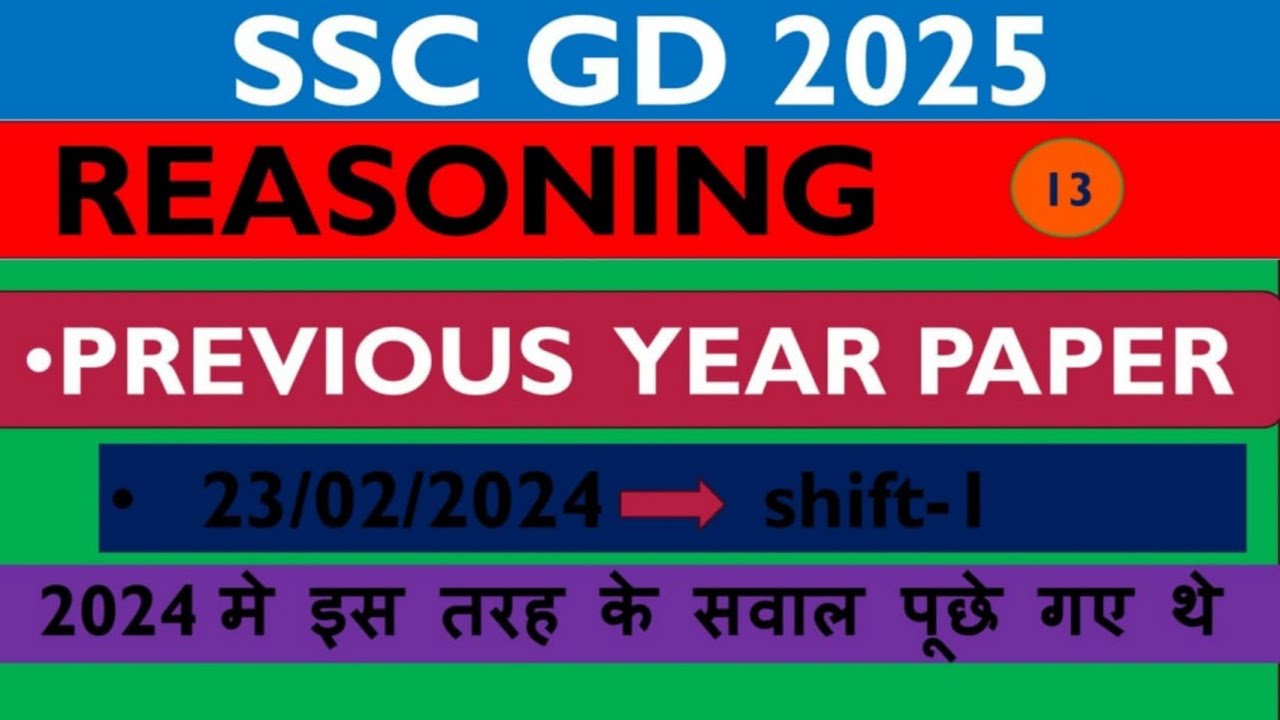 SSC GD-2025 REASONING |SSC GD PREVIOUS YEAR QUESTION PAPER |SSC GD ...