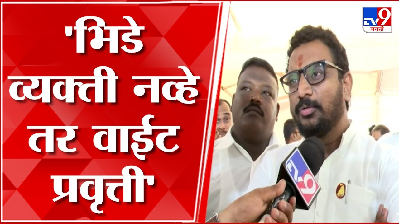 Amol Mitkari on Bhide : संभाजी भिडेंना अटक करण्याची अमोल मिटकरींची ...