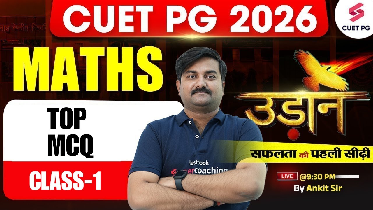CUET PG Maths Preparation 2026 | CUET PG Math ( Top MCQs ) | CUET PG ...