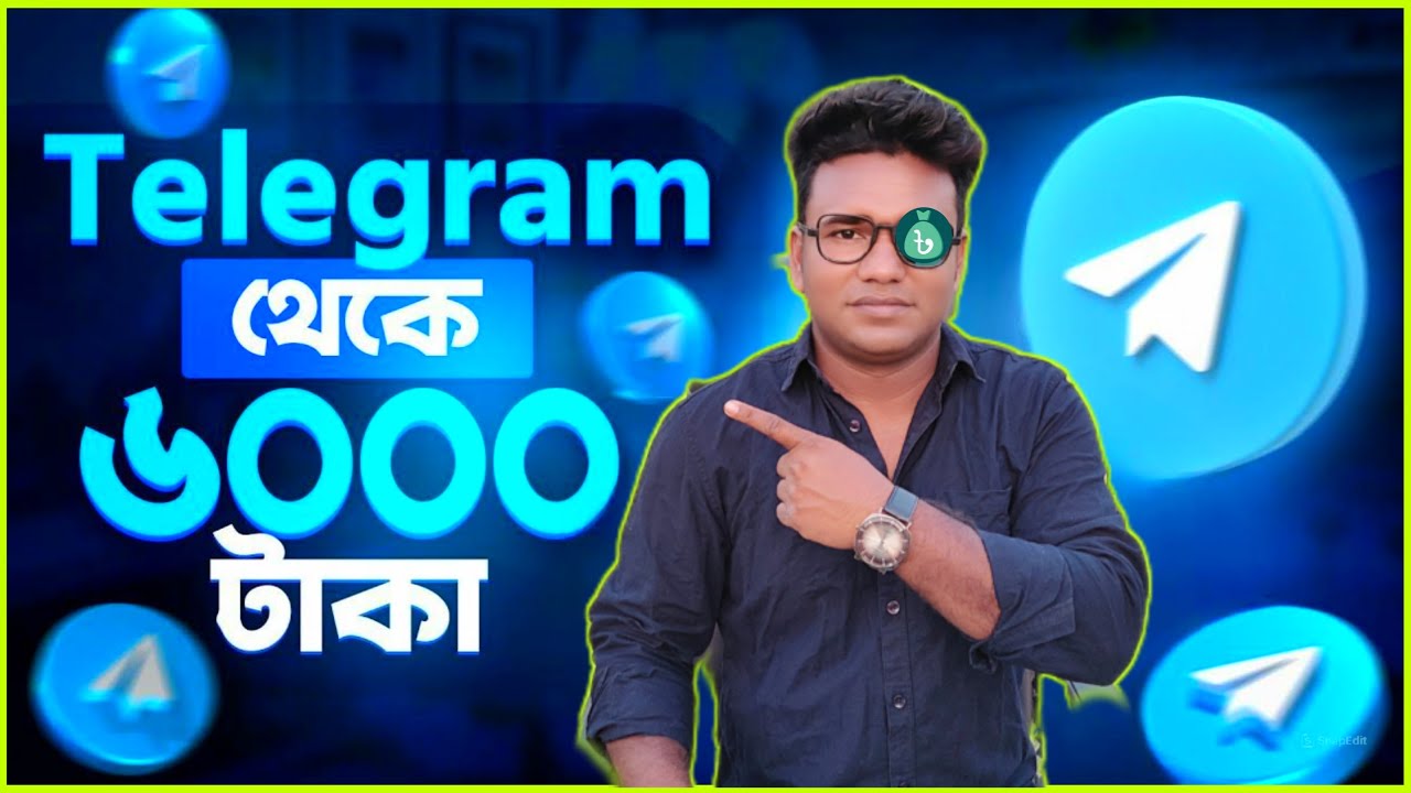 Telegram Theke Taka Income টেলিগ্রাম থেকে ইনকাম || Telegram থেকে কিভাবে ...