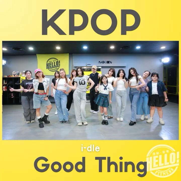 i-dle (아이들) 'Good Thing' #idle #goodthing #kpop #彰化 #舞蹈 #彰化舞蹈 #彰化街舞 #丁丁 ...