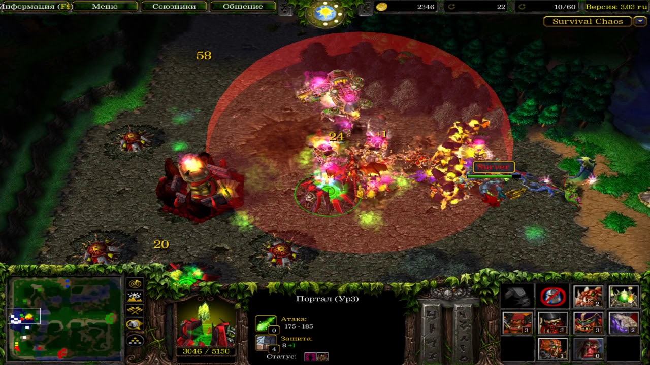 WarCraft 3: castle fight, The War, survival chaos - YouTube