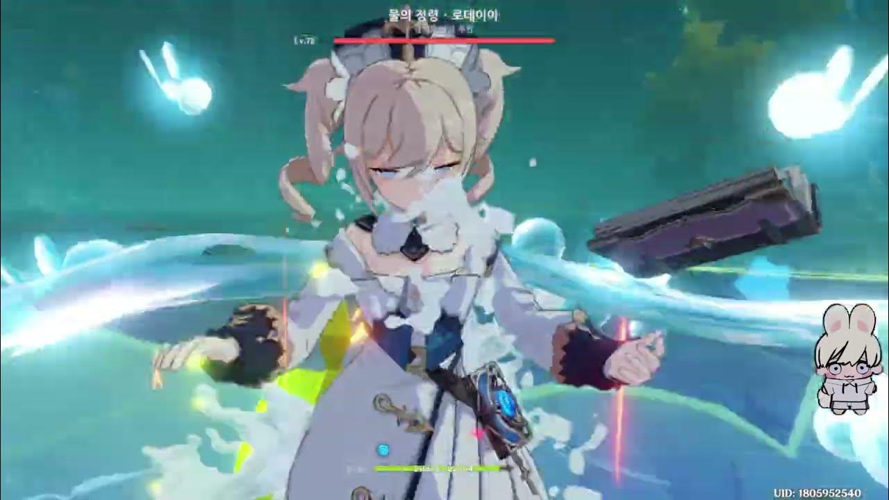 24/09/03 원신 34일차 - YouTube