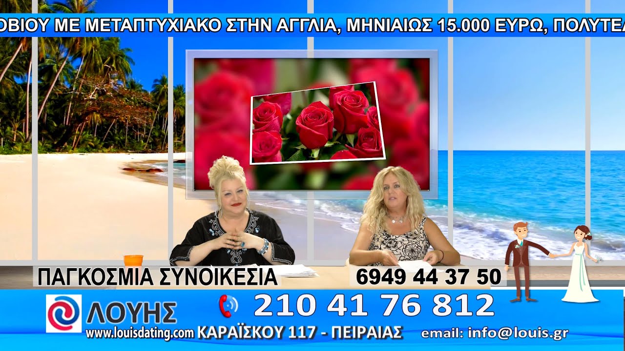 ΤΙ ΚΟΣΜΟ ΘΕΛΟΥΜΕ; ΚΑΙ ΠΩΣ ΘΕΛΟΥΜΕ ΝΑ ΖΟΥΜΕ; - YouTube