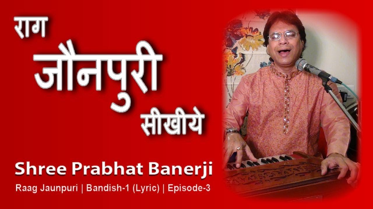 Raag Jaunpuri | Bandish-1 (Lyric) | Learn By Shree Prabhat Banerji ...