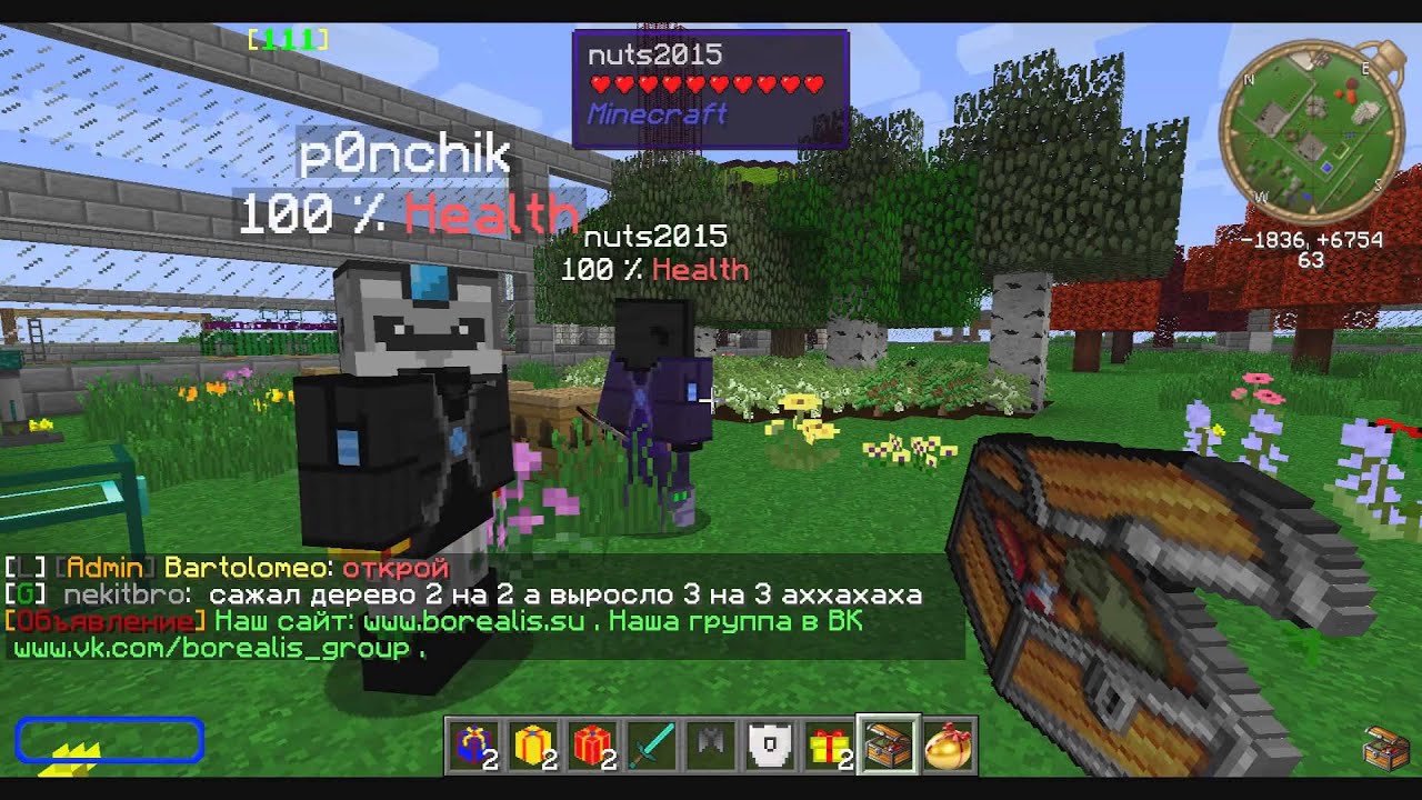 Открываем кейсы майнкрафт! Open Case minecraft ! Мод на коробочки ...