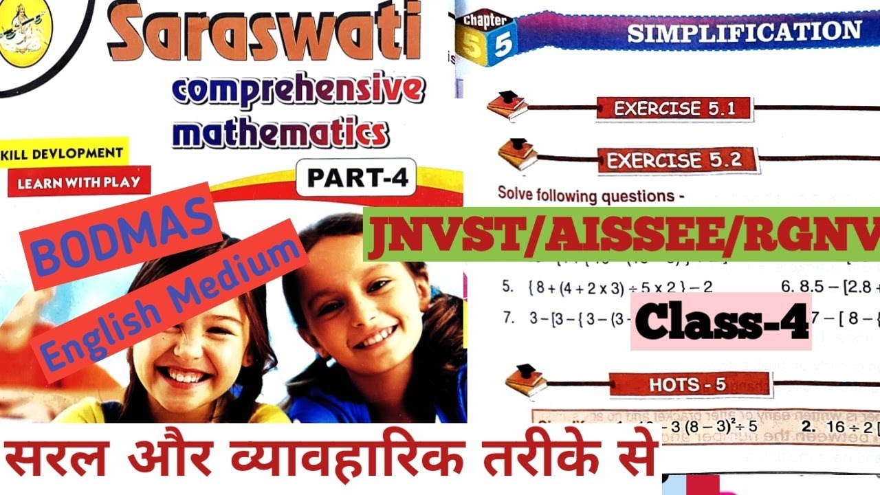 Saraswati Comprehensive Maths Part 4 Chapter 5 Simplification 51 52 9436