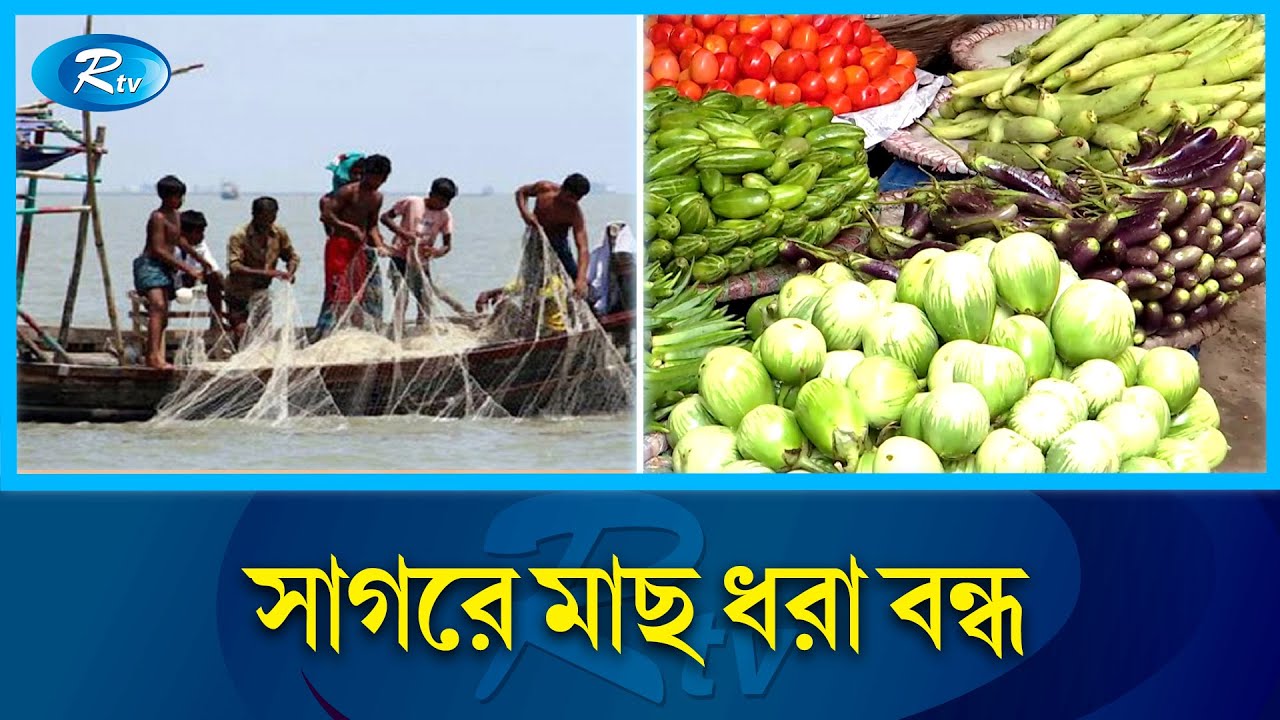 এখনো দাম কমেনি কাঁচামরিচের | Price Hike | Bangladesh | Public | Rtv ...