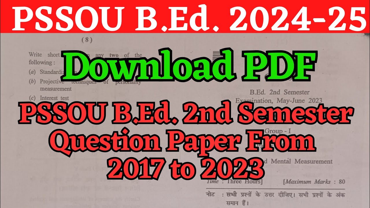 PSSOU BED 2ND SEMESTER QUESTION PAPER | PSSOU BED ENTARNCE EXAM 2024 ...