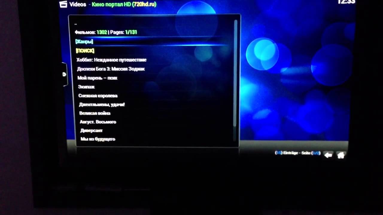 XBMC Russian IPTV plus Videothek - YouTube