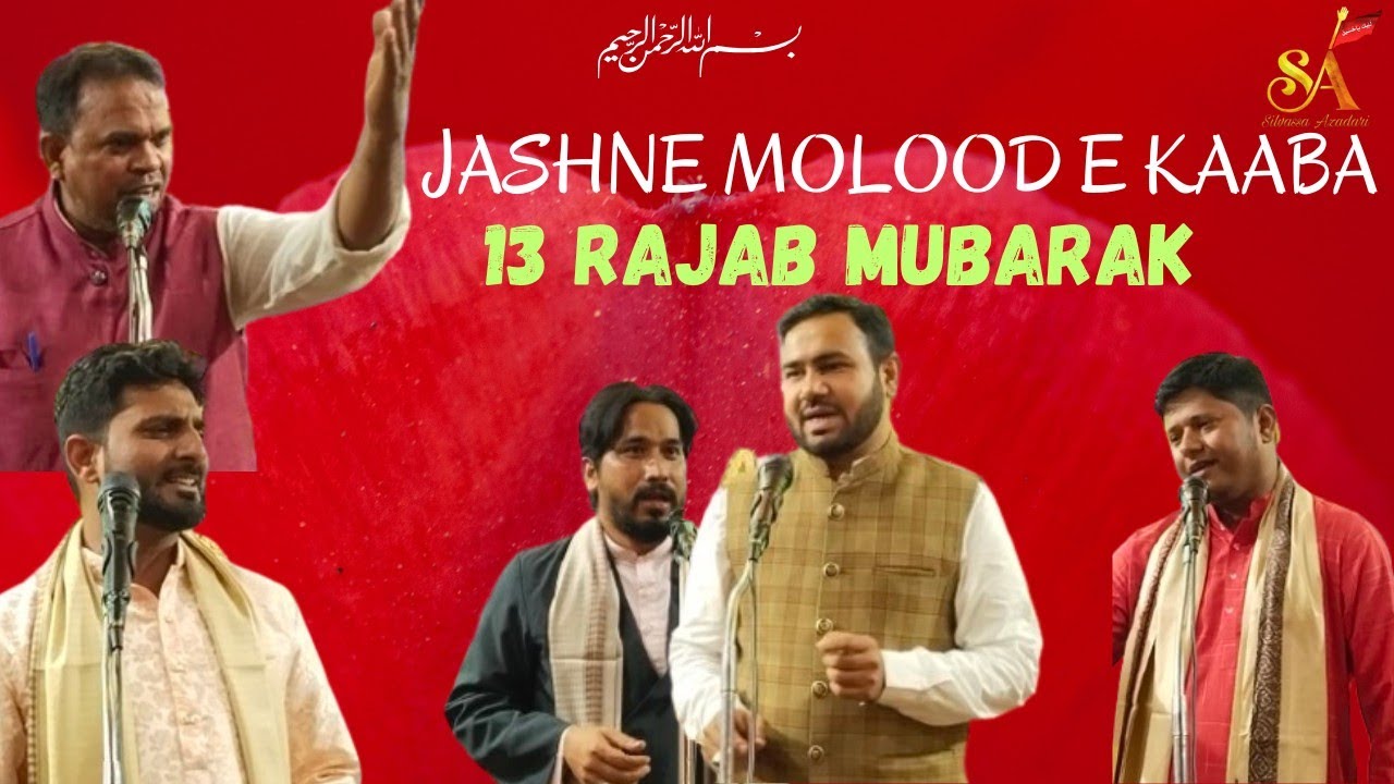 JASHNE MOLOOD E KAABA | 13TH RAJAB 1446 | 13TH JANUARY 2025 | SILVASSA ...