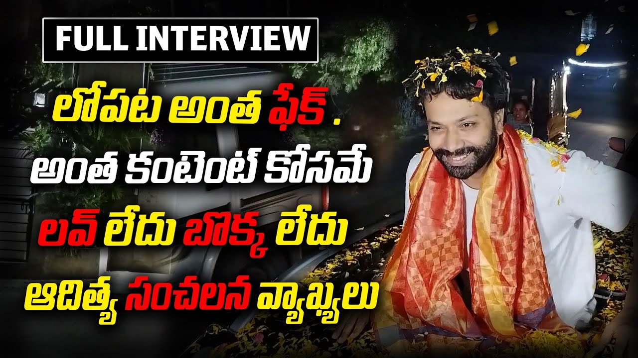 aditya om elimination celebrations | Aditya om exclusive interview ...