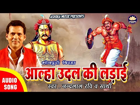 Bhojpuri Biraha Song 2025