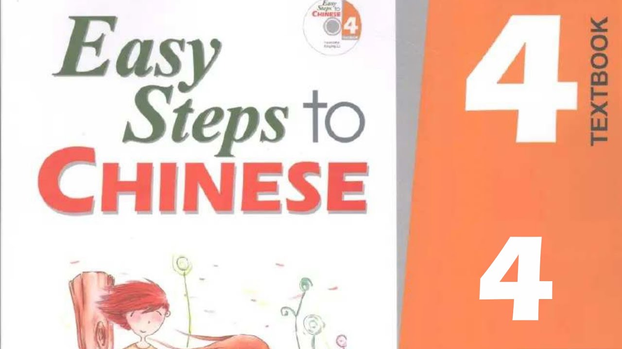 Easy Steps to Chinese 4 Unit 4 #easysteps - YouTube