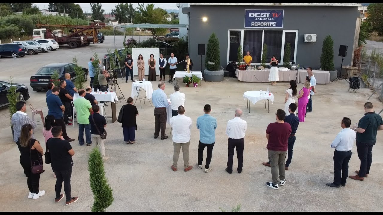 ΑΓΙΑΣΜΟΣ ΣΤΙΣ ΕΓΚΑΤΑΣΤΑΣΕΙΣ ΤΟΥ BEST TV ΛΑΚΩΝΙΑΣ ΓΙΑ ΤΗ ΝΕΑ ΣΕΖΟΝ - YouTube