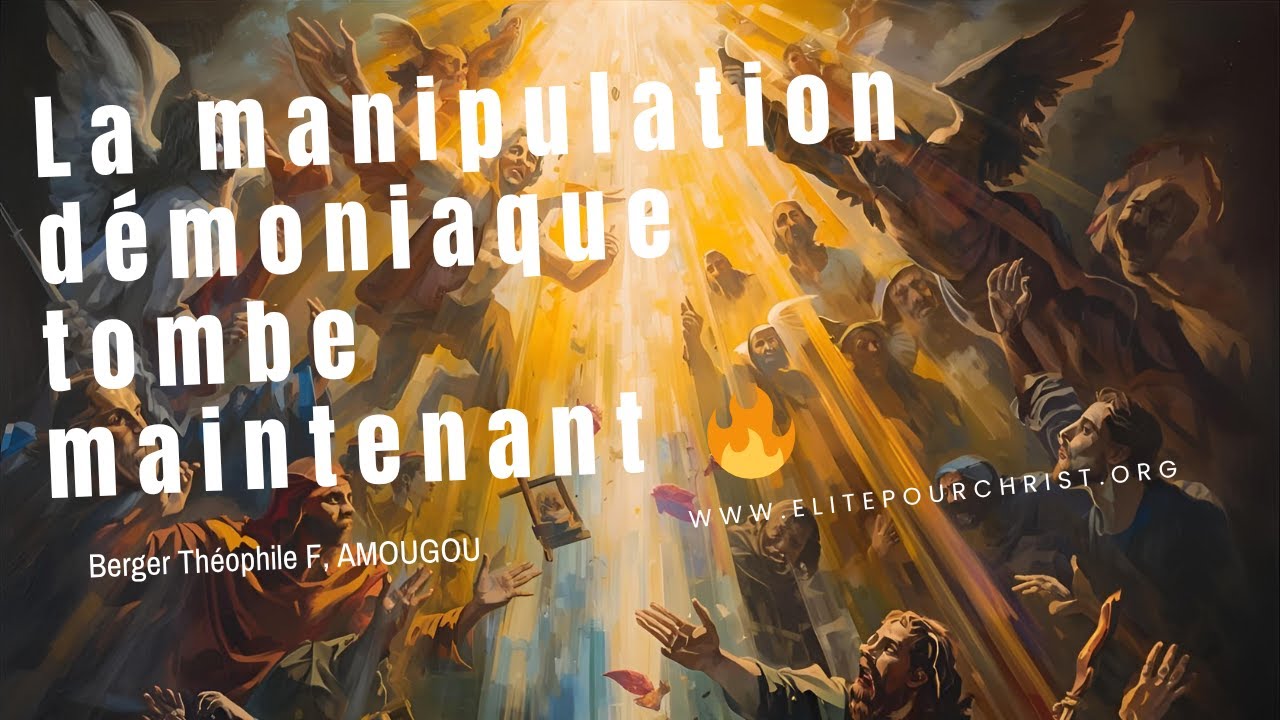 Invocation #1048 | La manipulation démoniaque tombe maintenant 🔥| 3ᵉ ...