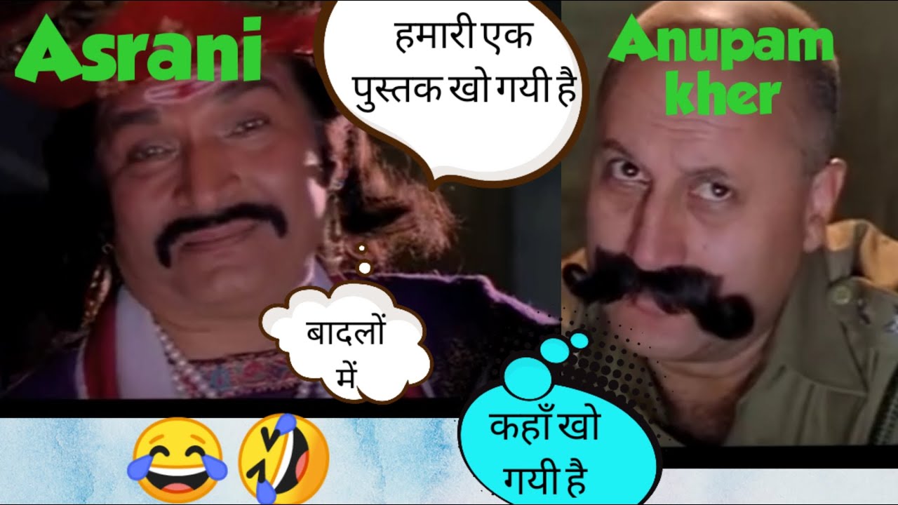 Funny movie scene. Asrani anupam kher comedy. Jail comedy scene - YouTube
